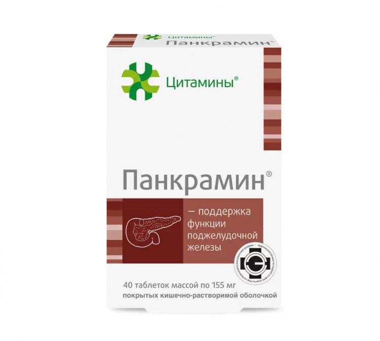 Buy Pankramin [Peptides Pancreas] 40 tablets - Free shipping